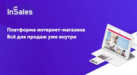 Создать интернет магазин бесплатно Готовый интернет магазин с нуля на