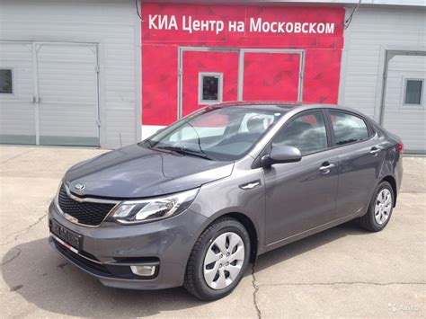 Каталог цветов Kia Rio 3 — «Bamper99.ru»