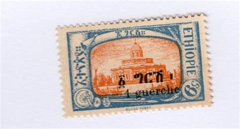 Ethiopia 144 Mh Stamp Cat Value 125 Africa Ethiopia General