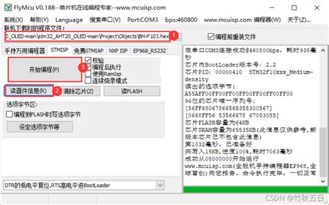 Stm32之基于i2cspi总线的温湿度采集与oled显示oledstm32 Iic实时显示温度 Csdn博客