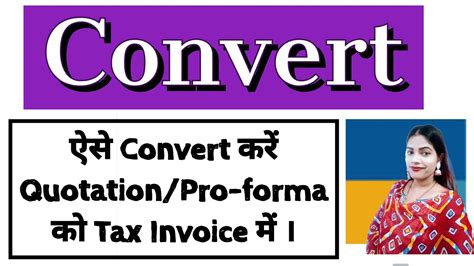Convert A Quotation Proforma Invoice Into Tax Invoice L How To Convert