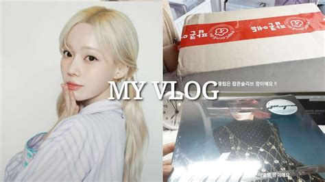 마이로그 3 깡만 하는 마이로그 💓 마이 마이로그 에스파 쩡프 윈프 윈터 깡로그 깡 위플래쉬
