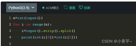 oj 输入输出练习 python3 输入包括两个正整数a b 1
