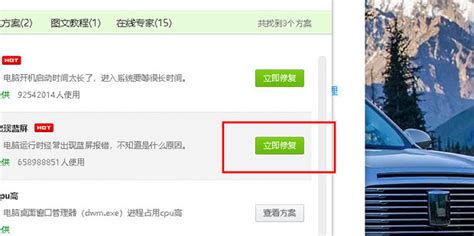 Explorer经常崩溃怎么办360新知