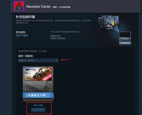 关于steam集换式卡牌你可能不知道的事