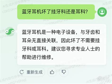 腾讯混元大模型亮相！实测上手，对话腾讯副总裁蒋杰 知乎