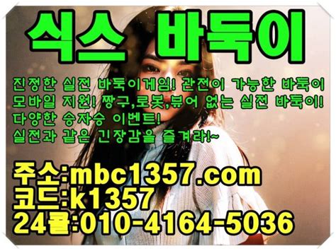 인터넷바둑이 바둑이사이트 로우바둑이 현금바둑이게임 실전과 같은 긴장감이 넘치는 카드게임 자료게시판 중앙아트 Janda Music