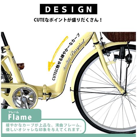 シティサイクル 折りたたみ自転車 26インチ 折り畳み おしゃれ 荷台付き 鍵付き シングルギア 空気入れ付き 両立スタンド ママチャリ [ts26] Aiteヤフー店 通販