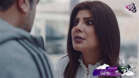 مسلسل روتين على قناة أبوظبي خلال شهر رمضان Youtube