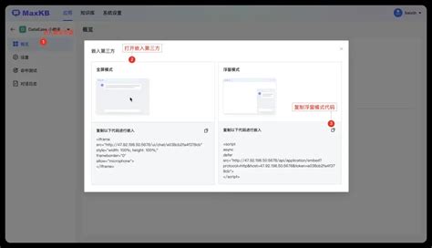 操作教程丨maxkbollama：快速构建基于大语言模型的本地知识库问答系统 知乎