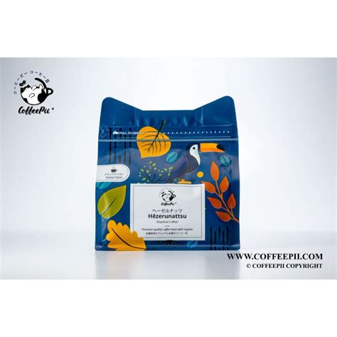 Coffeepii Chewable Coffee Bean Shopee Malaysia