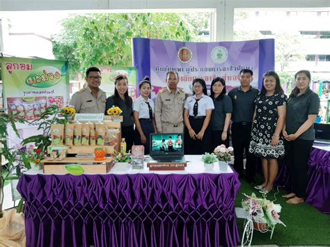 การประเมินผลการดำเนินงานศูนย์บ่มเพาะผู้ประกอบการอาชีวศึกษา ระดับภาค ภาค