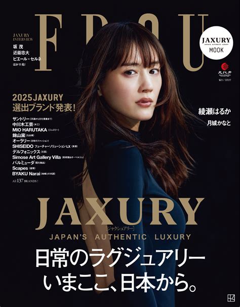 セックスレス6年目で突然、夫が求めてきた。「レスられ妻」の複雑な思い（此花 わか） Frau