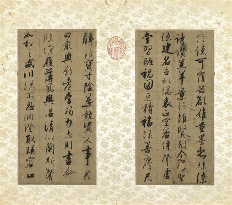 Thousand Character Classic Alchetron The Free Social Encyclopedia