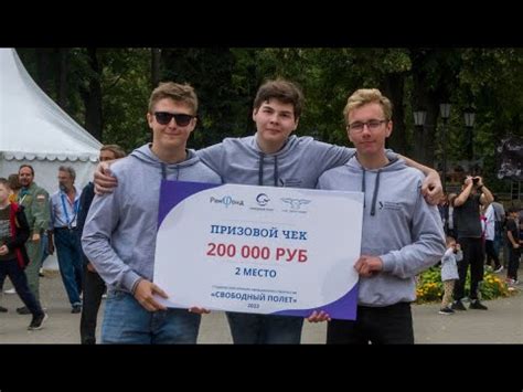 Участники студенческого конструкторского бюро завоевали второе место на