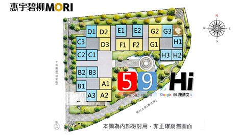 機捷特區惠宇 碧柳 MORI