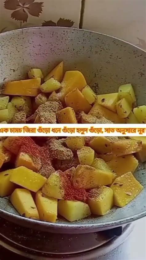 নিরামিষ আলু পটল ছোলার ডাল লের তরকারি Youtube