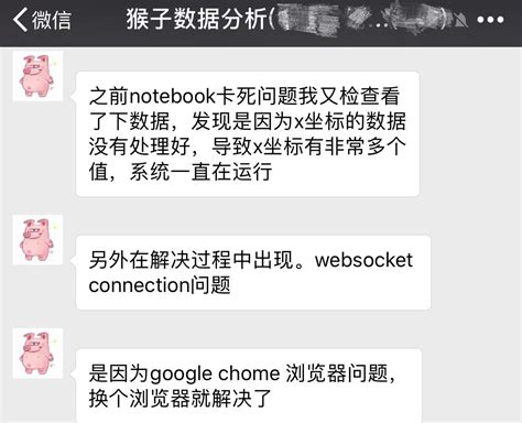 jupyter常见问题解决办法 知乎