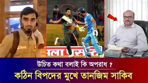 ইসলাম নিয়ে উচিত কথা বলাই কি অপরাধ ধর্ম নিয়ে কথা বলে কঠিন বিপদে