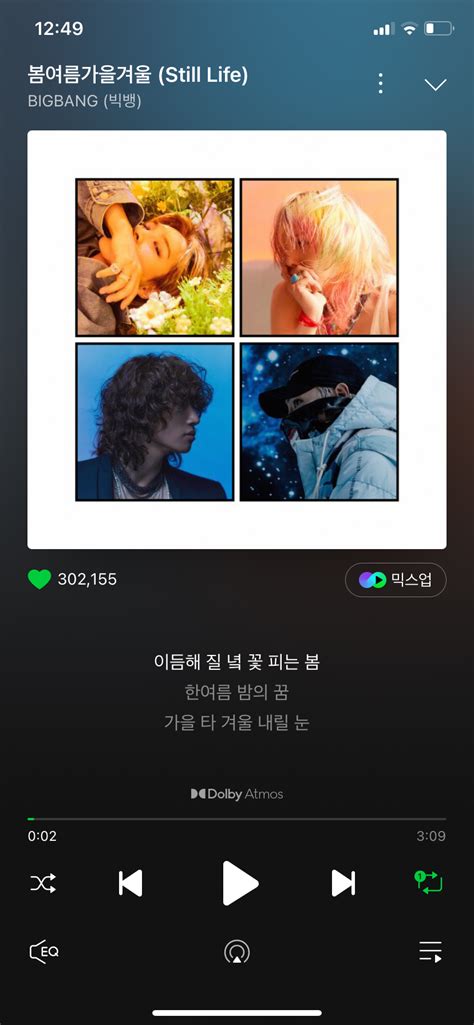 [마플] 빅뱅 봄여름가을겨울 앨범 표지 보고 진짜 충격 먹었는데 인스티즈 Instiz 연예 카테고리