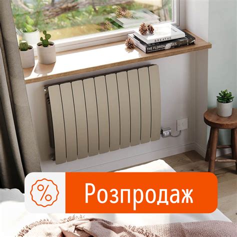 Знижки на рушникосушки та дизайнерські радіатори Розпродаж — Style Radiators