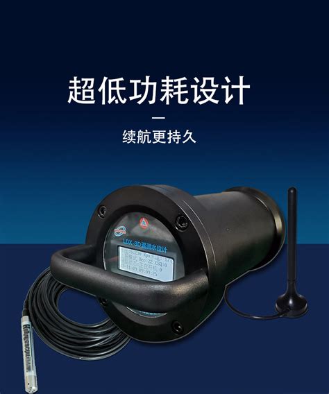 数据采集智能遥测终端机rtu 遥测水位计，防水卫士“小钢炮”数据采集智能遥测终端机rtu遥测水位计中国工控网