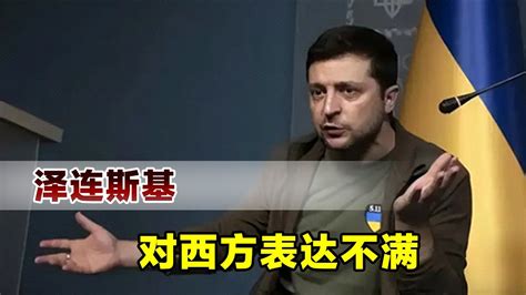 乌军死伤惨重后，泽连斯基公开抱怨，称正被催着与莫斯科谈判 Youtube