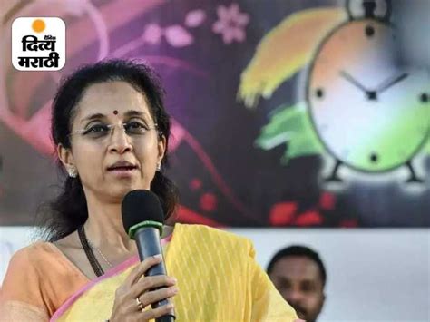 Supriya Sule On Ajit Pawar Rebellion Sharad Pawars Video Ncp लेकीची