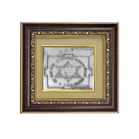 Prayeveryday Kuber Silver Plated Yantra