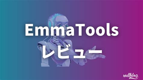 【安全】chatgptを使った論文・レポートの書き方【注意点あり】