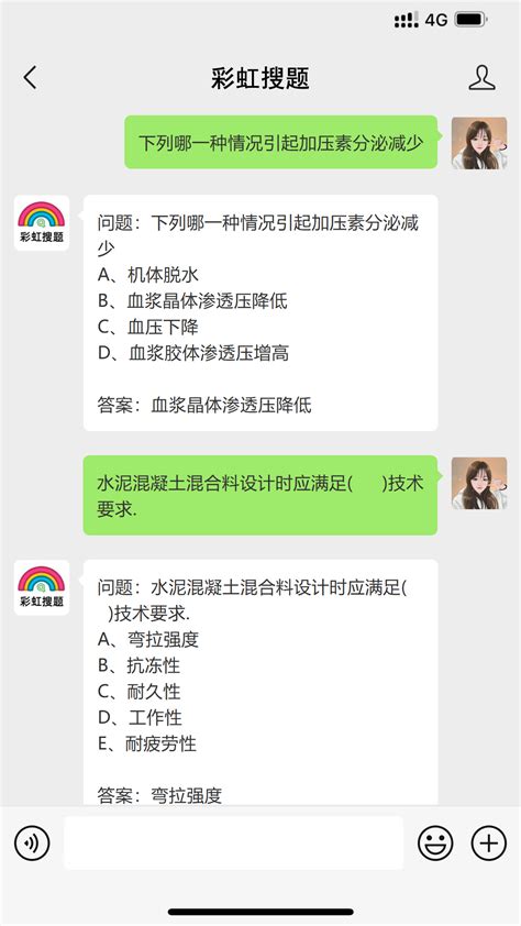大学生线上搜题软件？8个免费好用的大学生搜题工具 学习方法 知识分享 经验分享 在危机中 组织与利益相关者之间的共同体危机在哪三个方面 csdn博客
