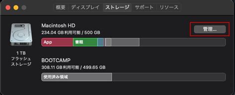 【xcode】unable to boot the simulator を解決