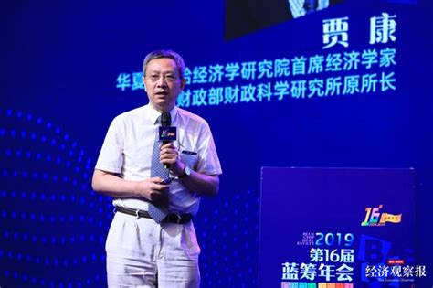 贾康：房地产税立法与土地制度不矛盾手机新浪网