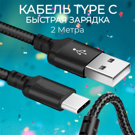 Кабель Usb Type C Hoco кабельx1412 купить по низкой цене в интернет магазине Ozon 639870946