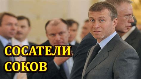 В.Катасонов: Экономическое развитие России блокируется олигархами ...