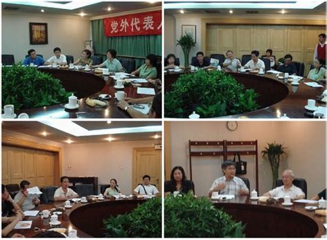图我校首届党外代表人士研讨班系列报道 五