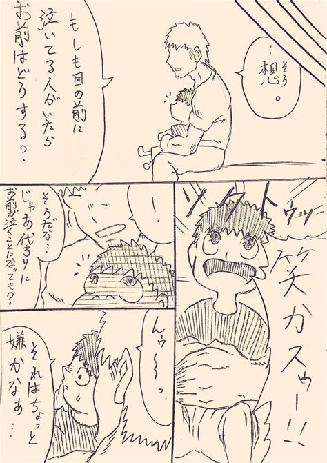 「らくがき漫画」よしむら香月の漫画