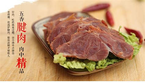 舌尖上的美味卖出了30多万份的老字号闹汤驴肉 知乎