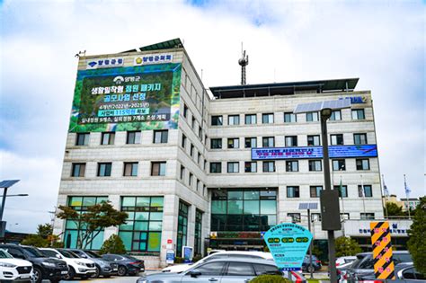 양평군 2022년 지적재조사사업 온라인 주민설명회