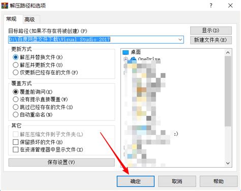 vs 下载 Microsoft Visual Studio 简体中文版 PC下载网