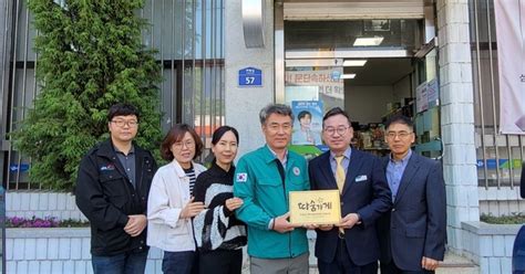 경북 영천농협 화북지점 하나로마트 이웃에 온정의 손길 나눠