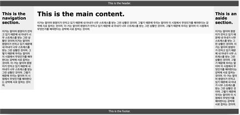 css 레이아웃 종류 float flexbox grid