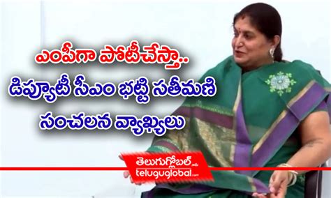 ఎపగ పట చసత డపయట సఎ భటట సతమణ సచలన వయఖయల I