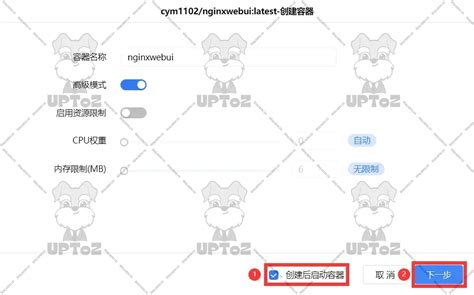 【docker】搭建强大的nginx可视化配置工具 Nginxwebui 小小笔记大大用处