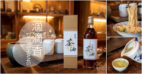 坪林美食滴滴香濃郁茶香冰淇淋好茶油帶出隱藏版美食茶油麵線 潔妮食旅生活