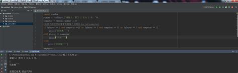 Python判断正负数嵌套python学习笔记（5） If判断、if嵌套、判断小练习 Csdn博客