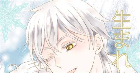 刀剣乱舞 【228閃華】新刊サンプル① さつきのマンガ 鶴丸国永 閃華春大祭2021 刀剣乱舞1000users入り Pixiv