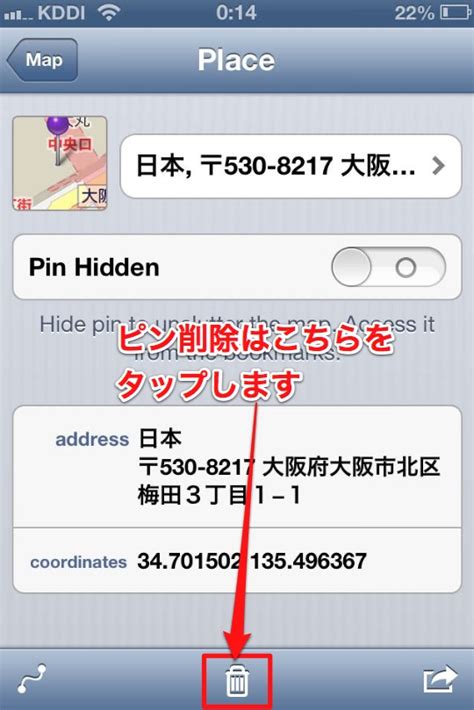 Ios Maps Net