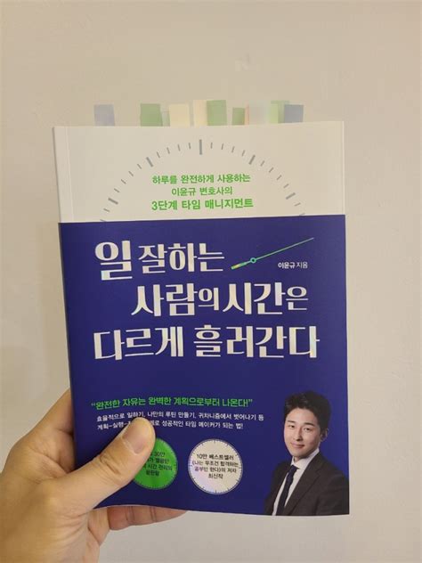 다이어리 쓰는법 나만 모르는 꿀팁 네이버 블로그