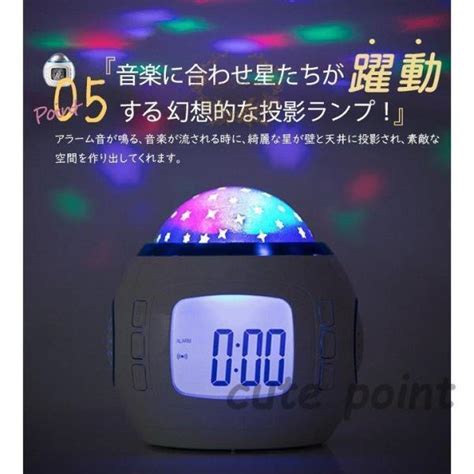 目覚まし時計 大音量 光 起きれる Led スター柄 投影ランプ 置き時計 デジタル アラーム ナイト P2100943753cc